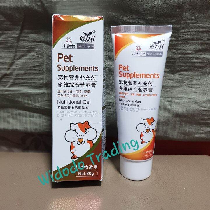 Small Animal Nutrition Gel 80g Hamster, Rabbit, Chinchilla, Guinea Pig ...