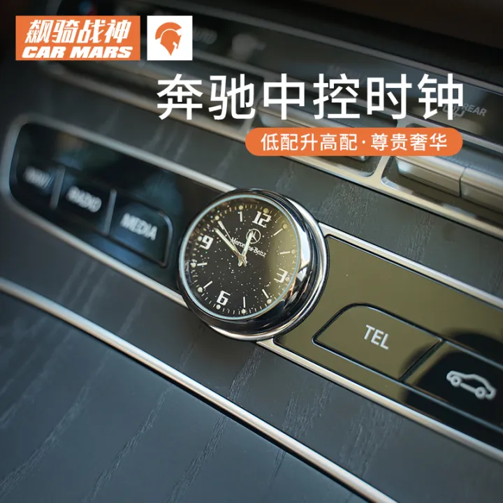 Mercedes-Benz Central Control Clock Class C C260l E300L Car GLC Accessories GLB Car Accessories ...