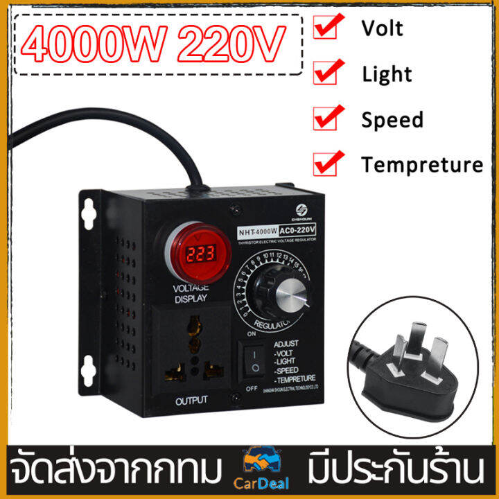 4000W AC 220V Voltage Regulator Motor Speed Controller Electronic ...
