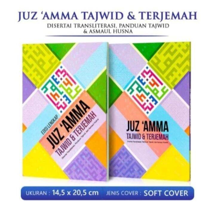 juz amma millenial tajwid dan terjemah edisi terbaru penerbit lingkar ...
