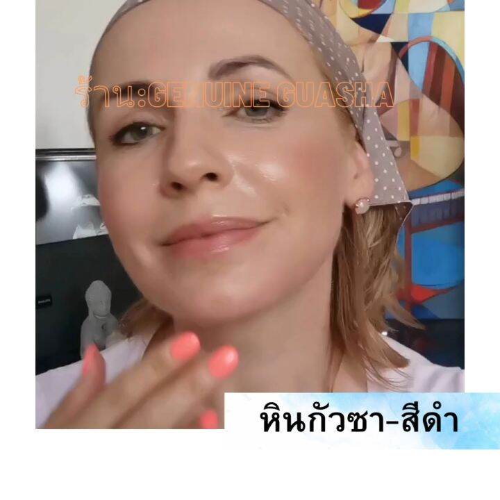 Ashabell กัวซา นวดหน้า หยกแท้ ออบซิเดียน ที่นวดหน้า เครื่องนวดหน้า ...