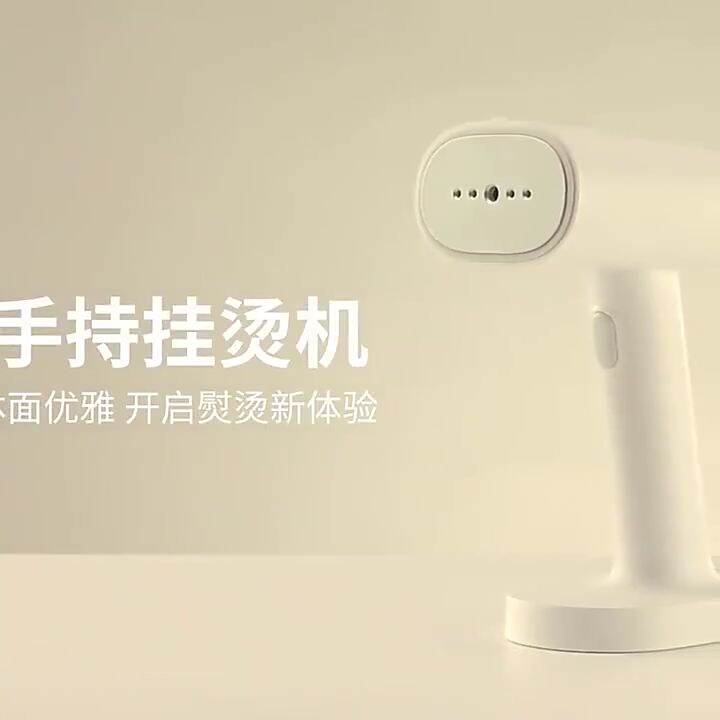 Xiaomi Mijia Handheld Steam Iron 1200W Portable Mite Removal Flat ...