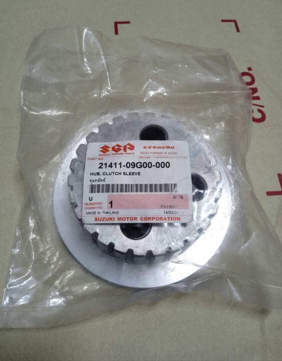 ชามคลัช 4 รู SUZUKI SMASH 21411-09G00-000 แท้ศูนย์ | Lazada.co.th