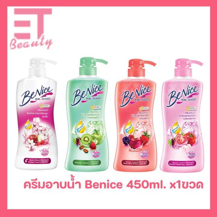 etbeauty BeNice บีไนซ์ ครีมอาบน้ำ แอนตี้แบค ขนาด 450มล. (เลือกสูตรได้ ...
