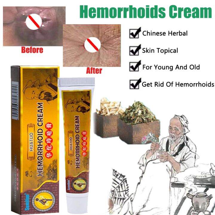 【Manila】100% HUATUO ORIGAINAL Hemorrhoids cream treatment almoranas ...