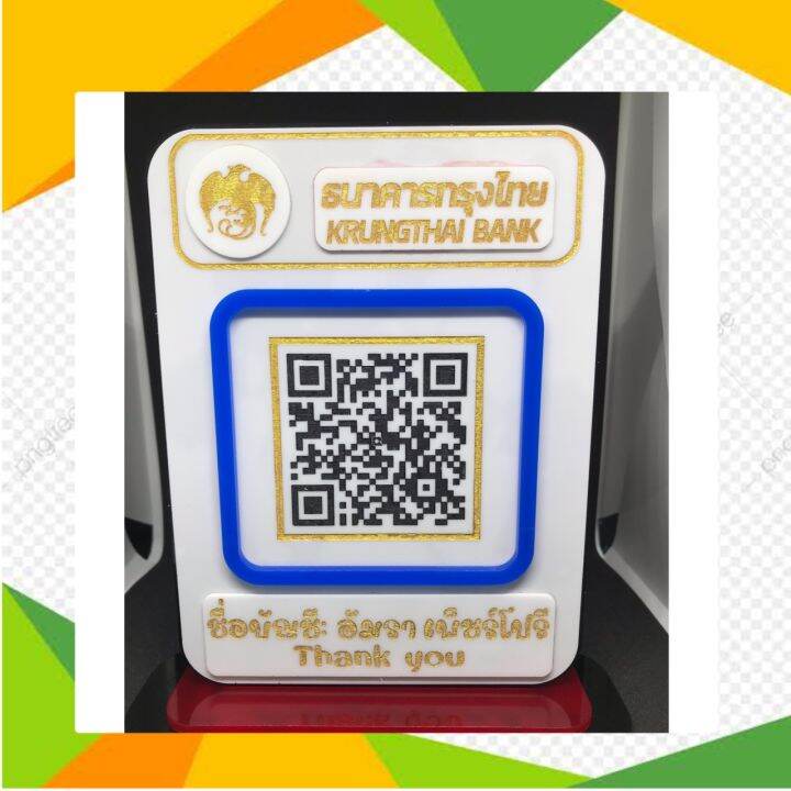 ป้าย QR Code | Lazada.co.th: ซื้อขาย ออนไลน์ในราคาที่ถูกกว่า | Lazada.co.th
