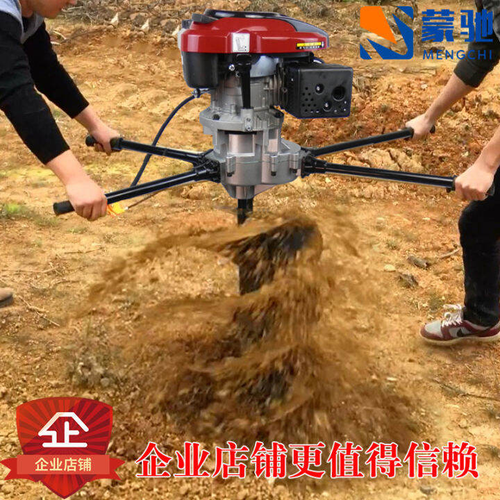 High-Power Electric Pole Excavator Piling Pit Machine Small ...