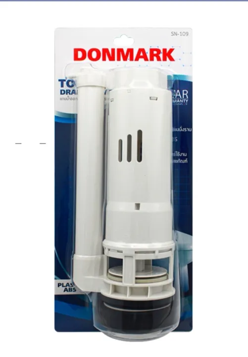 DONMARK ทางน้ำออกชักโครก แกนน้ำออกสำหรับสุขภัณฑ์ชักโครกสองชิ้น อะไหล่ชักโครก กดบน รุ่น SN-109 ...