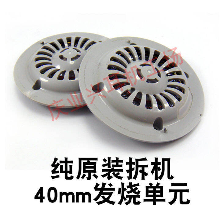DIY Headset Unit Pure Original Disassemble Unit Subwoofer Speaker ...