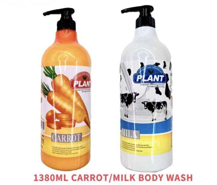 1380ML Carrot/Milk Body Wash Long-Term Whitening Nicotinamide Moisturizing Body Care Shower Gel ...