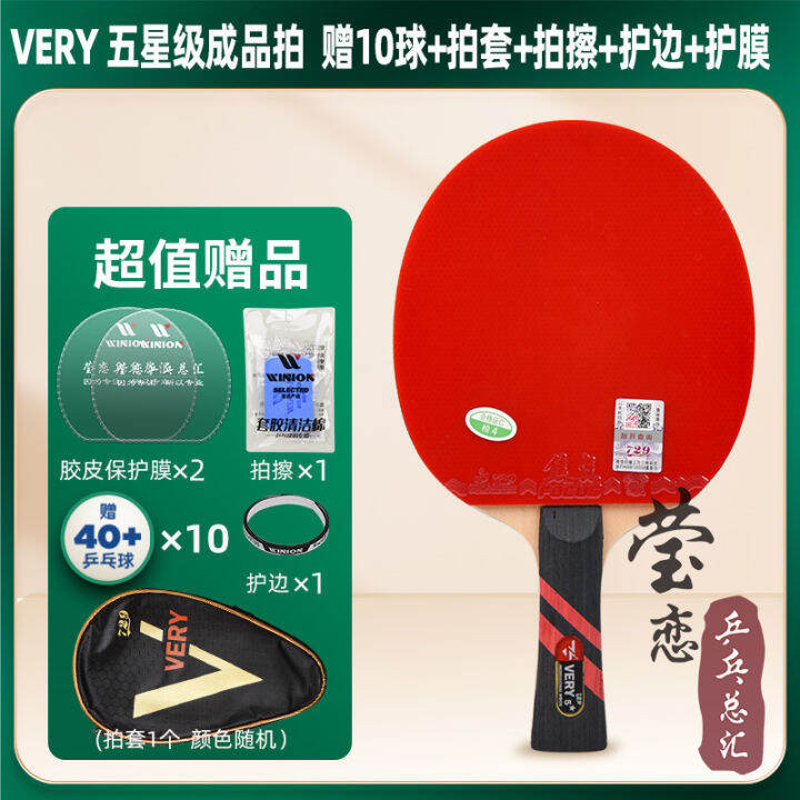 E-Lian Friendship 729 Table Tennis Rackets Single Shot 1 5 Star Table ...
