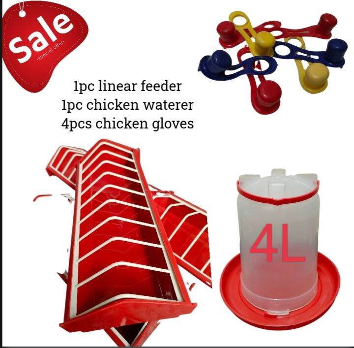 chicken waterer,linear feeder,chicken gloves, | Lazada PH