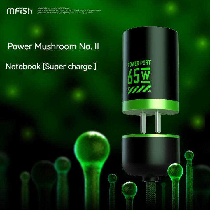 Mfish เครื่องชาร์จเห็ดพลังงาน II 65W หัวที่ชาร์จความเร็วสูง GaN แอนดรอย ...