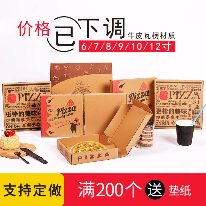 Xinchuangmeida Pizza Box Pizza Box Takeaway Pizza Box to-Go Box Neutral ...