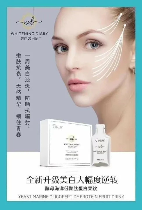 CHISELAN COLLAGEN BIRD NET DRINKING LIQUID NEW VERSION WHITENING SKIN ...