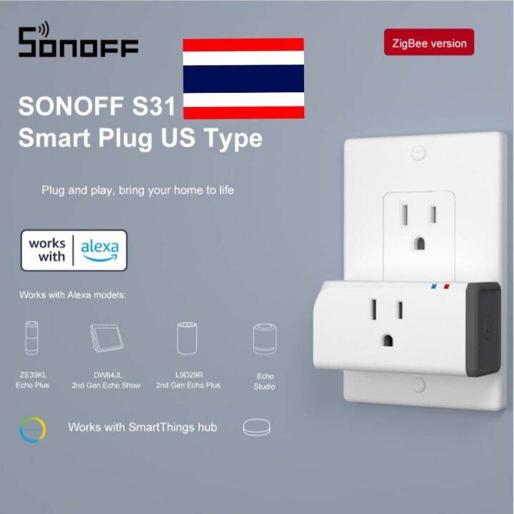 Sonoff S31 ปลั๊ก WiFi 220V ของแท้ 100% จัดส่งด่วน 1-2 วัน 🌸ประเทศไทย🌸 ...