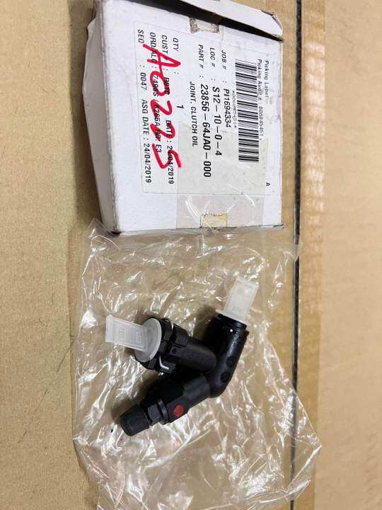 Suzuki Ertiga JOINT ASSY, CLUTCH PIPE 23856-64JA0 | Lazada