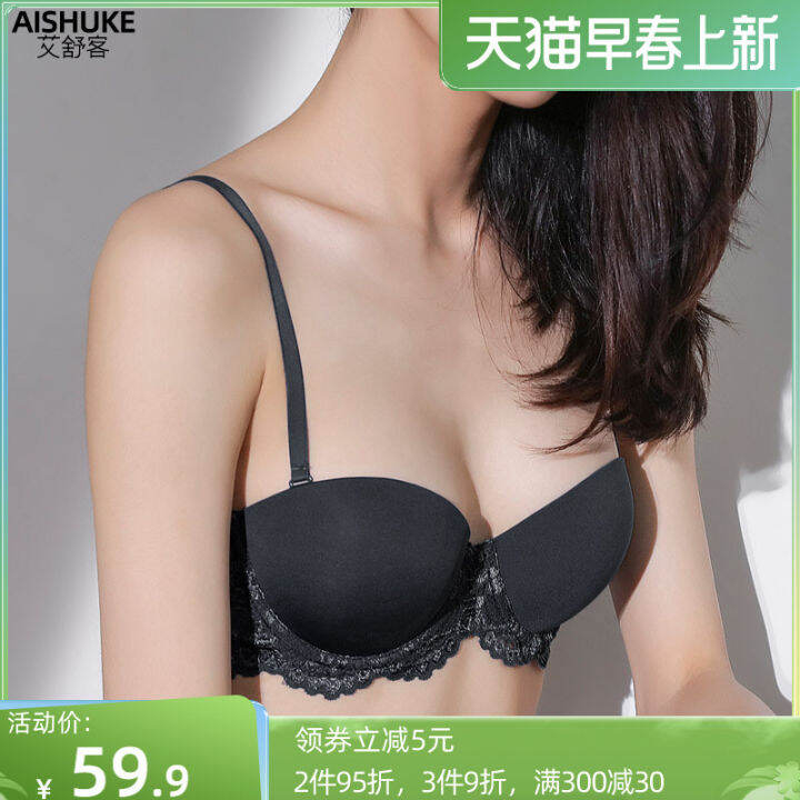 Ai shuke ยกทรงดันทรงสำหรับหน้าอกเล็กเสื้อชั้นในครึ่งคัพสำหรับผู้หญิงหนึ่งในสองยกทรงห่อด้วยถ้วย ...