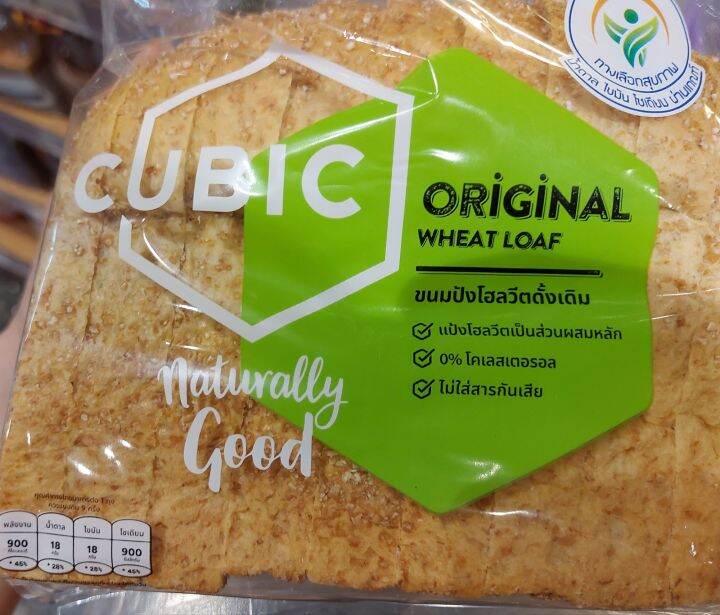 Cubic bread ขนมปังเพื่อสุขภาพตราคิวบิก **ราคา/1ถุง **ขนมปังสายคลีนส่งฟรี | Lazada.co.th