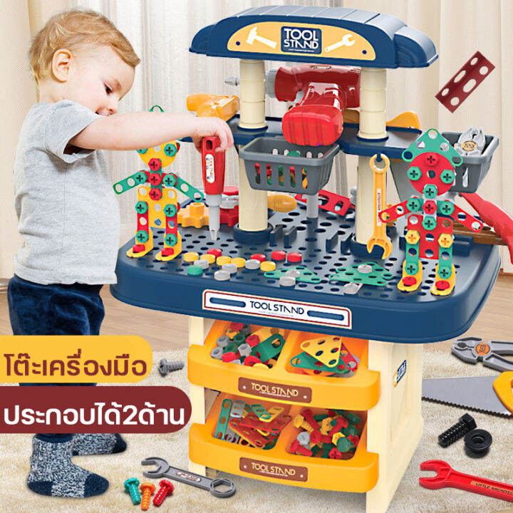 ด้วยสว่านไฟฟ้า ชุดถอดประกอบคู่มือสำหรับเด็ก ของเล่นบล็อคประกอบสกรู ของ ...