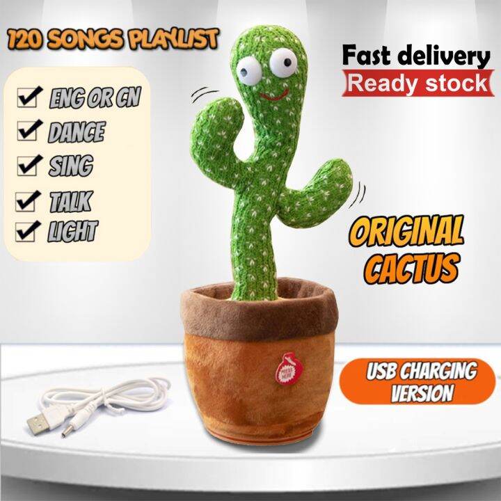 Dencing Cactus Dance Shake Talking Cactus Toy USB Kaktus Plush Baby ...
