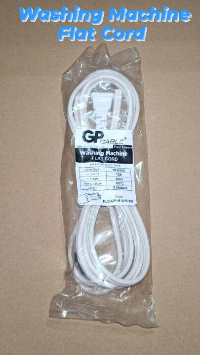 WASHING MACHINE FLAT CORD 3 METERS LENGTH | Lazada PH