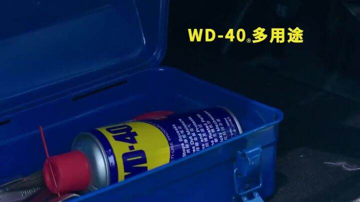 WD-40 Multi-Use Oil 11.2oz / 333ml Rust remover, anti-rust lubricant, metal cleaner, Penetrating ...