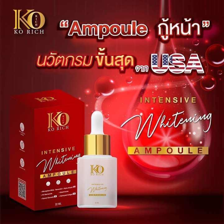 แอมพลู ko rich แท้ 💯% ส่งฟรี แอมพลู เคโอริช กระชับรูขุมขน เนียนนุ่ม ...