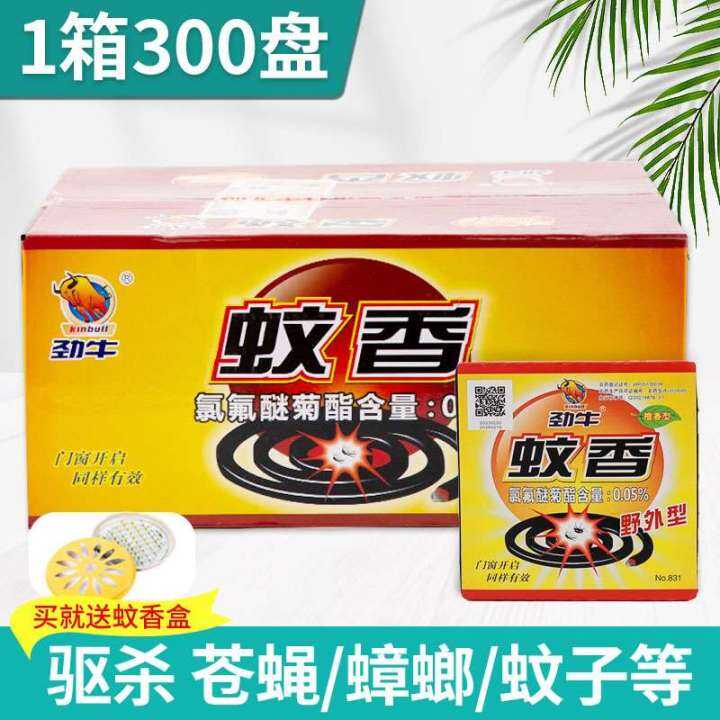 Strong Cattle Fly Fragrance Fly Mosquito Killer Sandalwood Fly Medicine ...