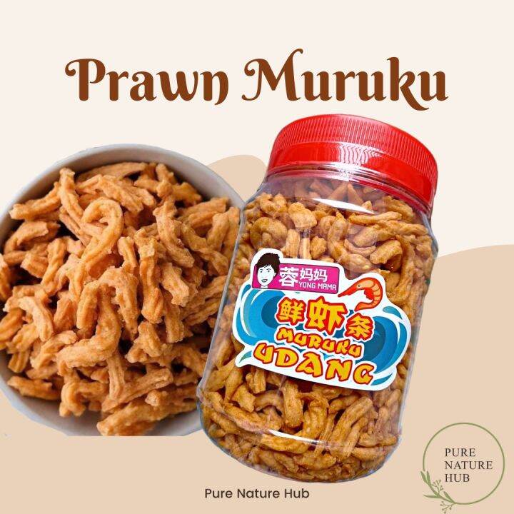 Yong Mama Prawn Muruku 320g Halal Cracker Raya Biscuit Fresh 蓉妈妈鲜虾条 ...