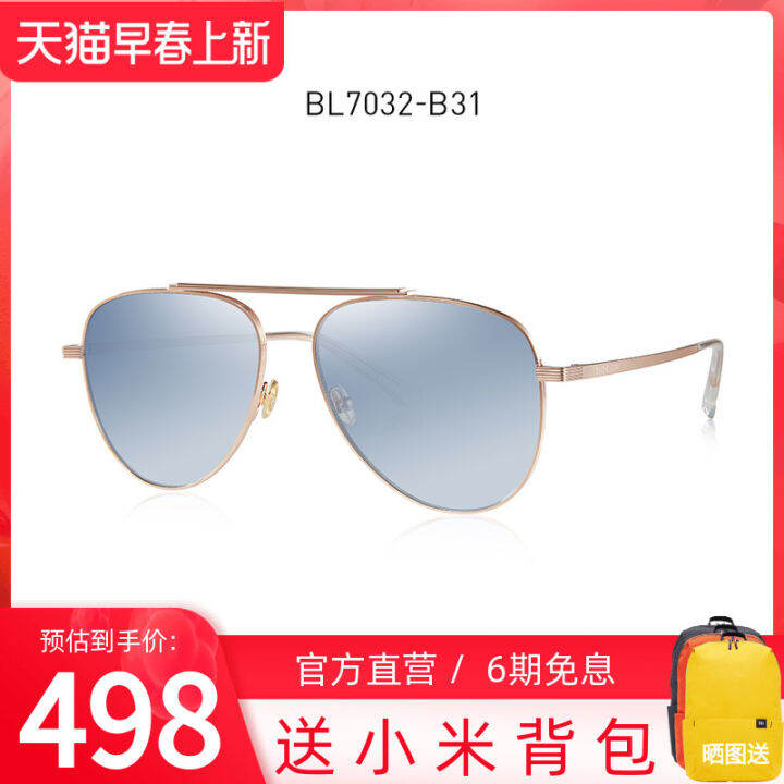 Bolo แว่นกันแดดแสงโพลาไรซ์สำหรับผู้ชายและผู้หญิงแว่นตาทรงนักบินแฟชั่น ...