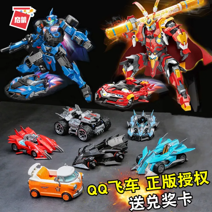 Enlightenment QQ Flying Car Building Blocks Model Reno Racing Car ...