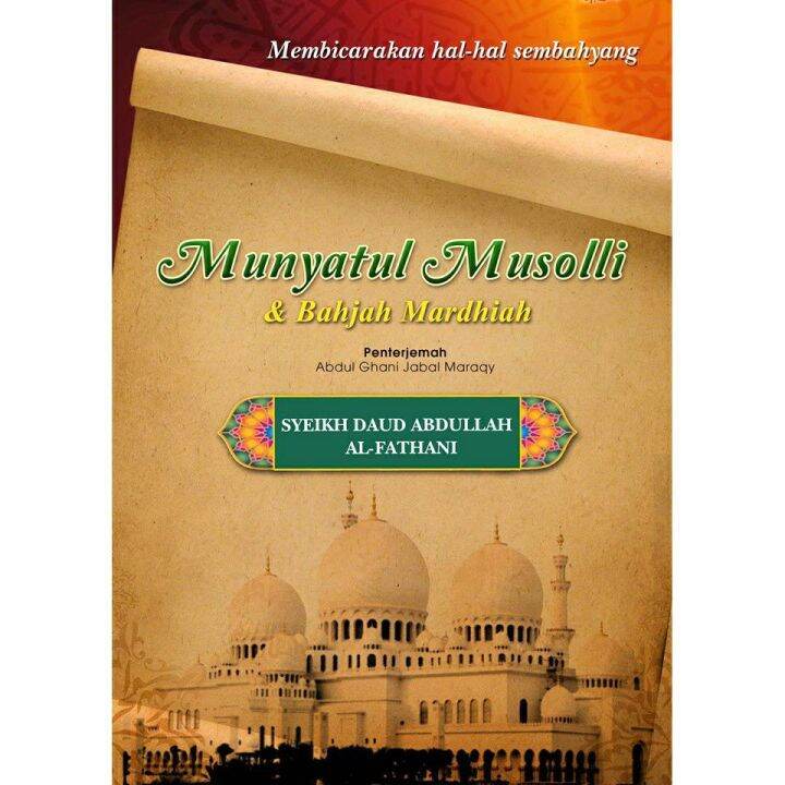 BUKU TERJEMAHAN RUMI MUNYATUL MUSOLLI (JABAL MARAQY) | Lazada