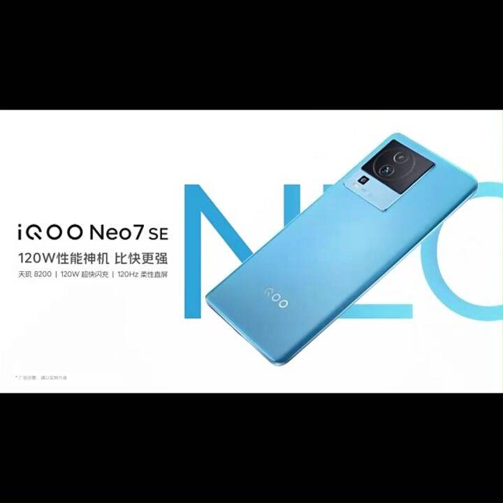 Vivo iQOO NEO 7 SE 5G (Support Thai & Google Play) MobilePhone Dimensity 8200 6.78'' 120HZ ...
