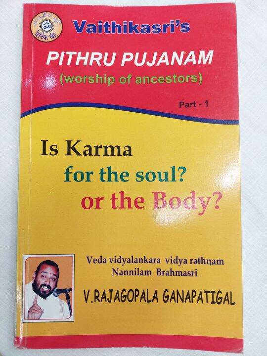 Pithru Pujanam Worship of Ancestors Pitru Part 1- 3 English Book | Lazada