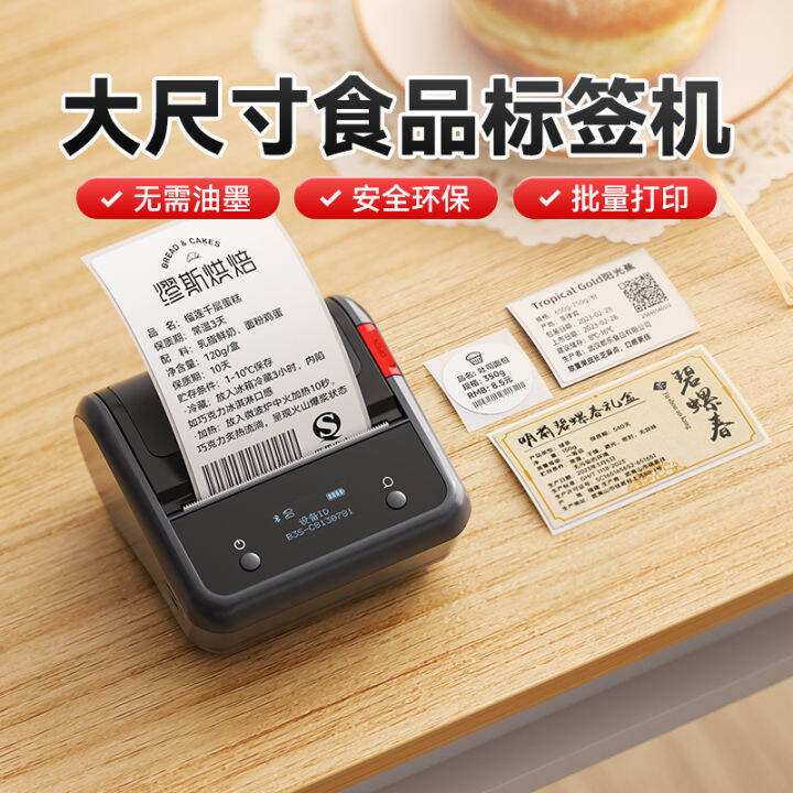 Niimbot B3s Large Size Food Label Printer Small Thermal Labeling ...