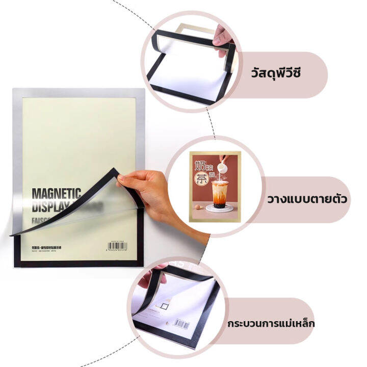 Masely A3 A4 Multi-function Photo frame Wall sticker Display Poster ...