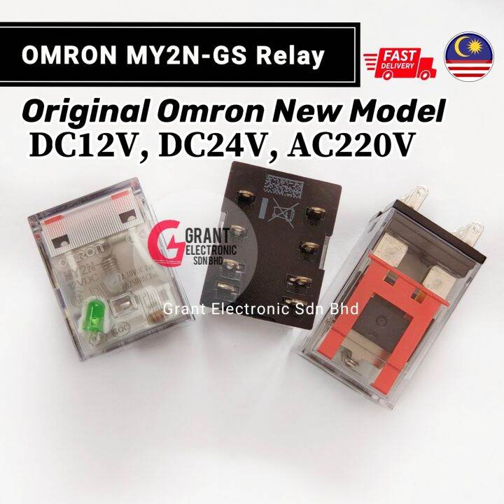 Original Omron Relay New Model MY2N-GS DC12V DC24V AC240V 8pin Relay | Lazada