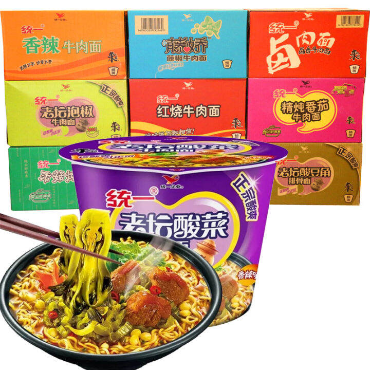 Unified a Bucket of Instant Noodles Pickled Chinese Sauerkraut Beef ...