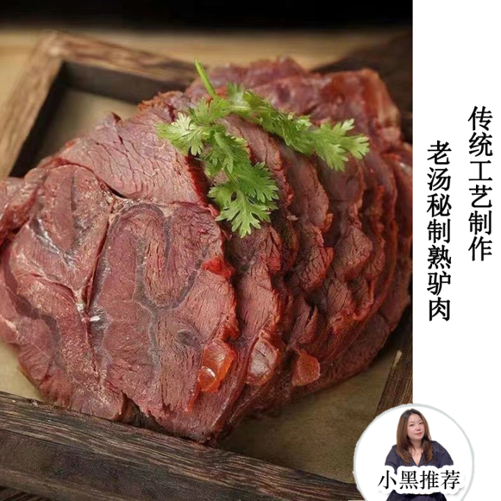 Small Black Mother Shandong Authentic Donkey-Hide Gelatin Spiced Sauce ...