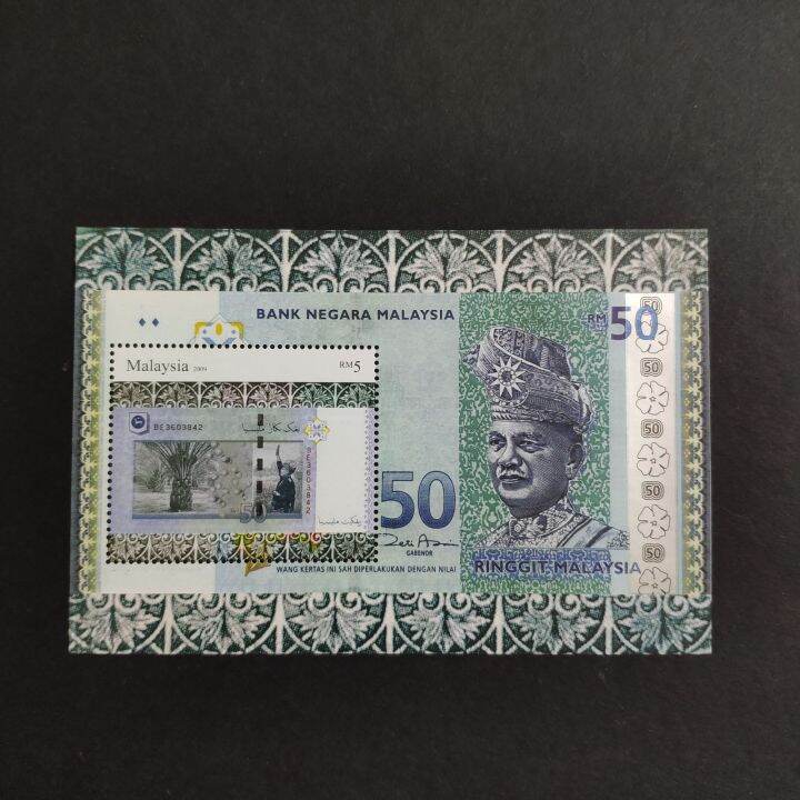 [ MINIATURE SHEET ] STAMP MS RM50 MALAYSIA NEW CURRENCY MNH ~ 2010 | Lazada