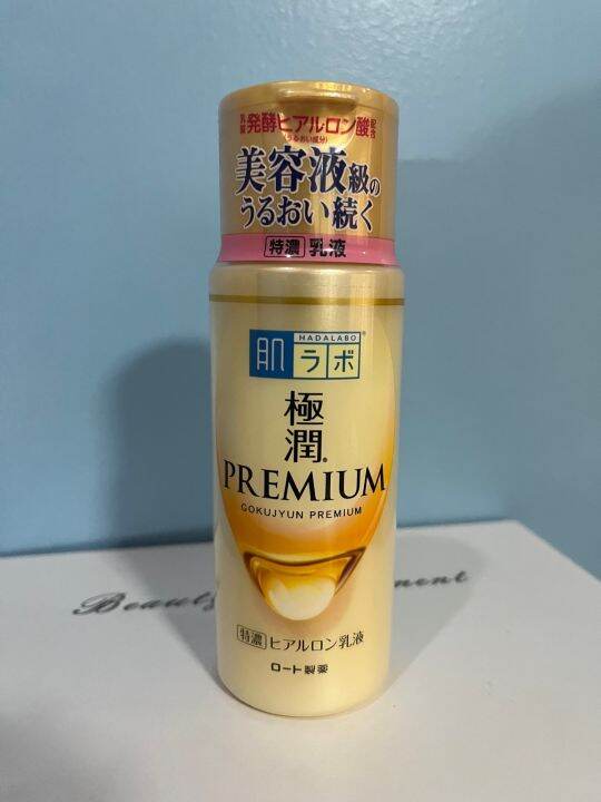 Hada Labo Gokujyun Premium Hydrating Milk 140ml | Lazada PH