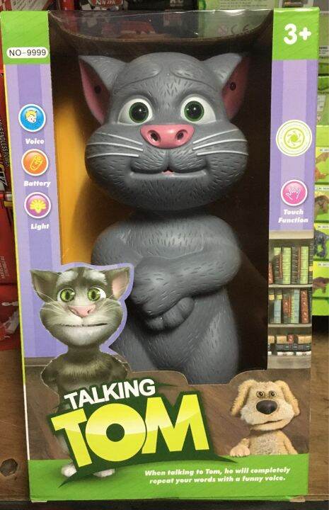 Big Talking Tom Blue Box/ Green Box with Sounds | Lazada PH