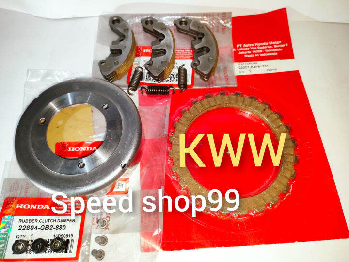 PAKET 4 AITEM KAMPAS KOPLING KWW+KAMPAS GANDA KWW+MANGKOK GANDA+KWB+KARET GANDA REVO INJEKSI ...