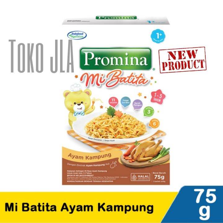 PROMINA Mi Batita Ayam Kampung 75gr | Lazada Indonesia