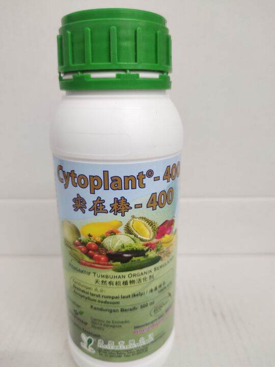 Cytoplant 400 (500ml). | Lazada