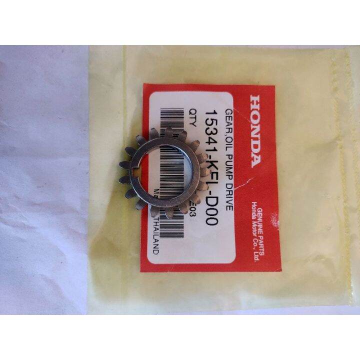 เฟืองขับปั๊มน้ำมันเครื่องแท้ ไนท์110,เวฟ110,รุ่นคาบู(15341-KFL-D00 ...