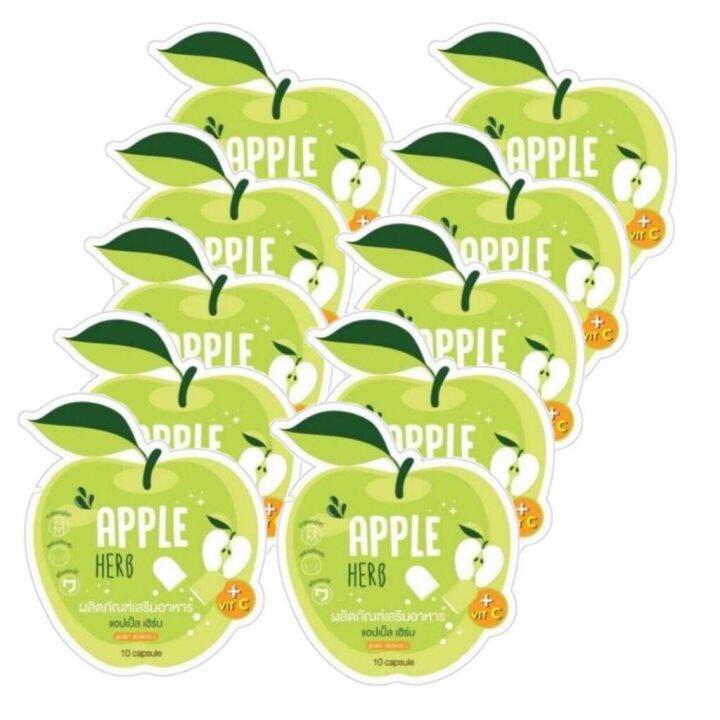 10ซอง Green Apple Herb ดีท็อกแอปเปิ้ล เฮิร์บ ขนาดบรรจุ 10 แคปซูล ...