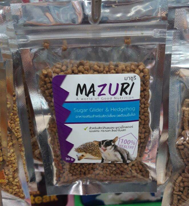 Mazuri Insectivore Diet 30g (5M6C) มาซูริ อาหารสัตว์กินแมลง เบี๊ยดดรา ...