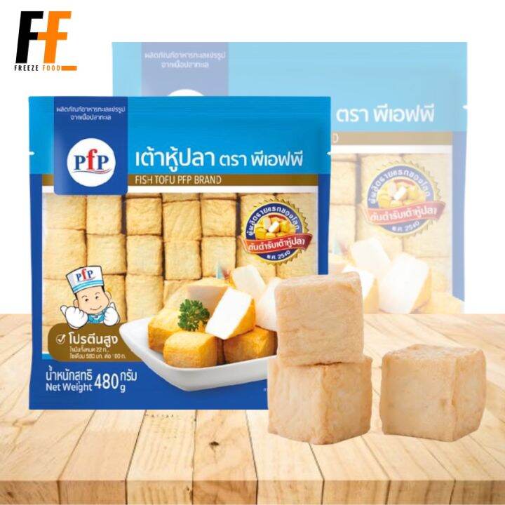เต้าหู้ปลา PFP 480 กรัม (27ชิ้น) | FISH TOFU | Lazada.co.th